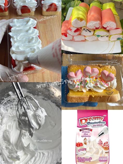 พาทำแซนวิชพารวย วิธีตีวิปครีมแบบผง ประหยัดต้นทุน ให้ เนื้อเนียน นุ่ม อยู่นานทนความร้อน