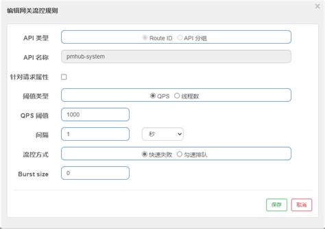 集成openfeign和sentinel实现自定义服务降级fallback及网关流量控制sentinel Fallback