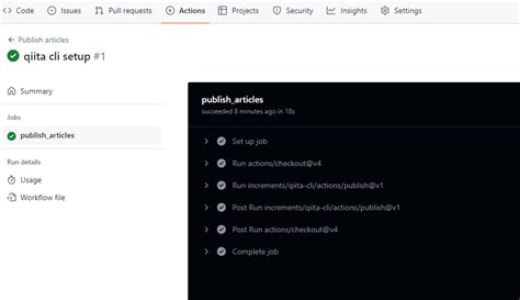 Qiitaとgithubを連携して記事を投稿してみた