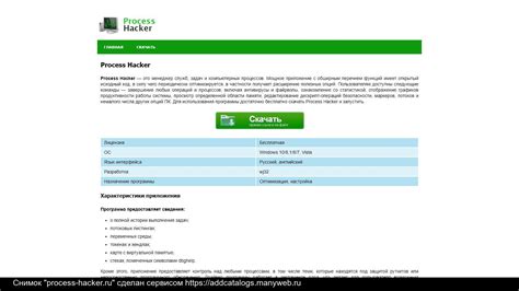Информация о сайте Process обзор рейтинг контакты отзывы и анализ на возможность