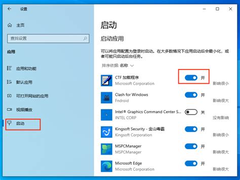 电脑启动项是什么，怎么关闭？
