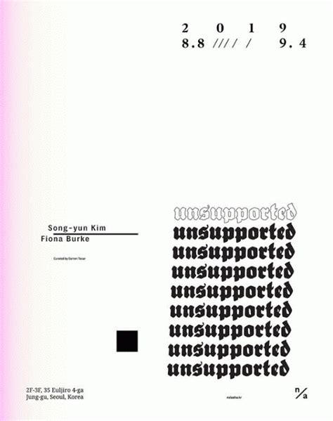 앤에이 갤러리카페 8월 전시회 이야기 중구생활문화예술인 네트워크일상