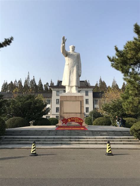 East China Normal University Ecnu Shanghai Global Business Management E V