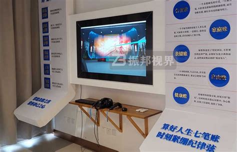 党建主题展厅设计 如何打造智慧展厅 振邦视界