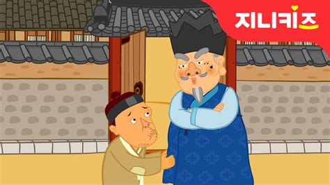 흥부와 놀부 전래동화 어린이 인기동화★지니키즈 Youtube