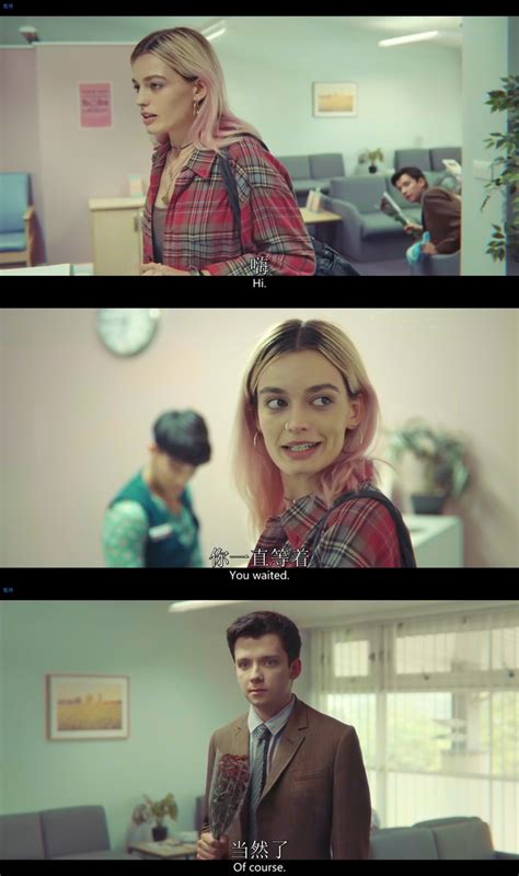 性爱自修室 SEX Education 经典语录持续更 知乎