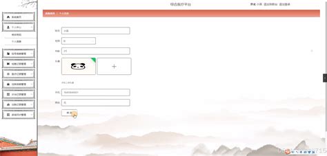 开题 Flask框架综合医疗平台2796v9（程序论文python） Csdn博客