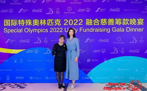 惠若琪作为体育界名人出席特奥融合慈善晚宴 搜狐大视野 搜狐新闻
