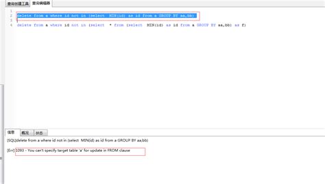 Mysql 中 You Cant Specify Target Table 表名 For Update In From Clause错误
