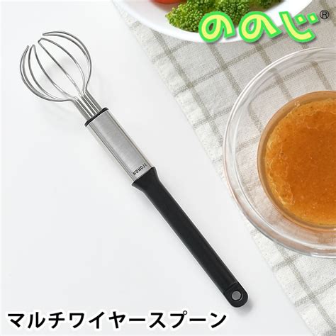 楽天市場12 5は店内ほぼ全品P10倍味噌 計量 ののじ nonoji ネイキッド マルチワイヤースプーン ブラック マドラー 味噌