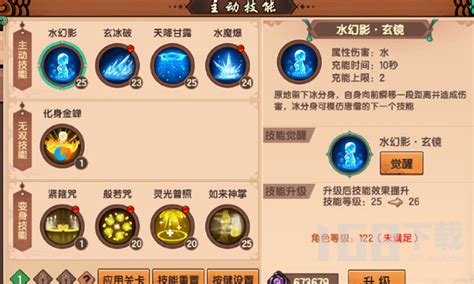 造梦无双并蒂岛隐藏关卡如何进入 造梦无双并蒂岛通关攻略 It168下载站