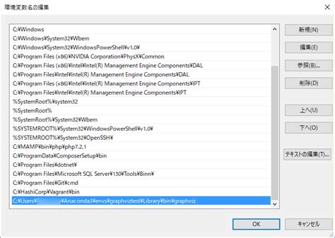 【python】pythonではじめる機械学習のgraphvizでエラーが出るときの対処方法