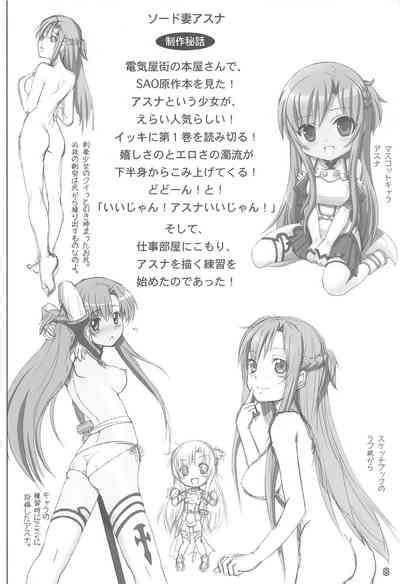 Sword Tsuma Asuna The Wife Equipped With A Sowrd Asuna Soushuuhen