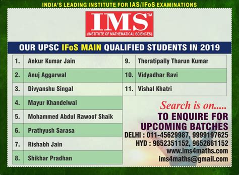 Ifos Main Examination 2019 Result Ims4maths By K Venkanna Sir