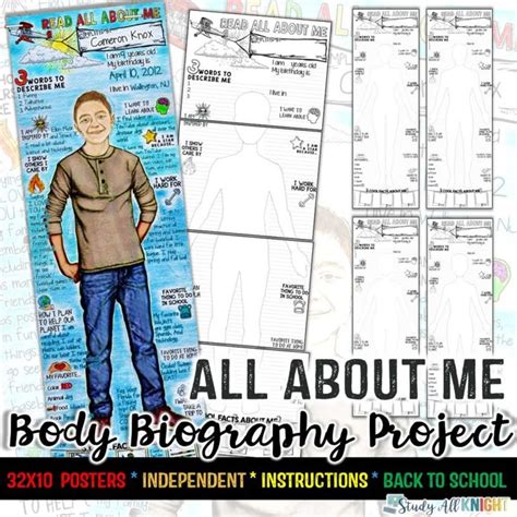 All About Me Back To School Body Biography Project First Day Of