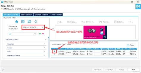 Stm32cubeide快速新建一个项目、快速点灯stm32cubeide点灯 Csdn博客