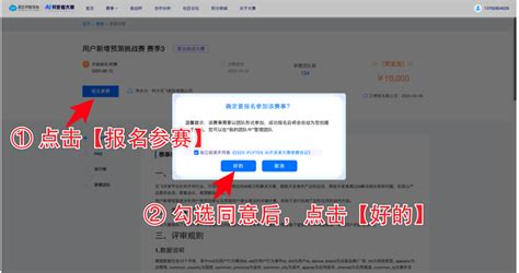 datawhale ai夏令营：机器学习方向 csdn博客