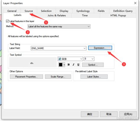 利用arcgis设置分式标注（分子分母标注）arcgis分式标注 Csdn博客