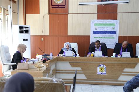 رسالة في جامعة كربلاء تناقش تأثير القيادة الخادمة في النجاح الريادي