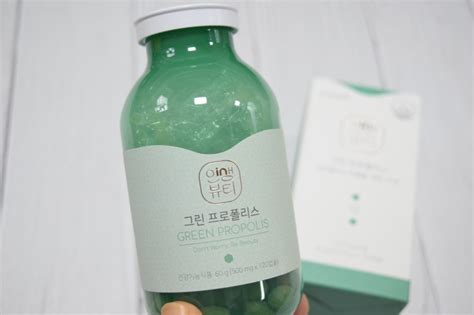 안국건강 그린프로폴리스 인생뷰티 항산화 영양제맛보기 네이버 블로그