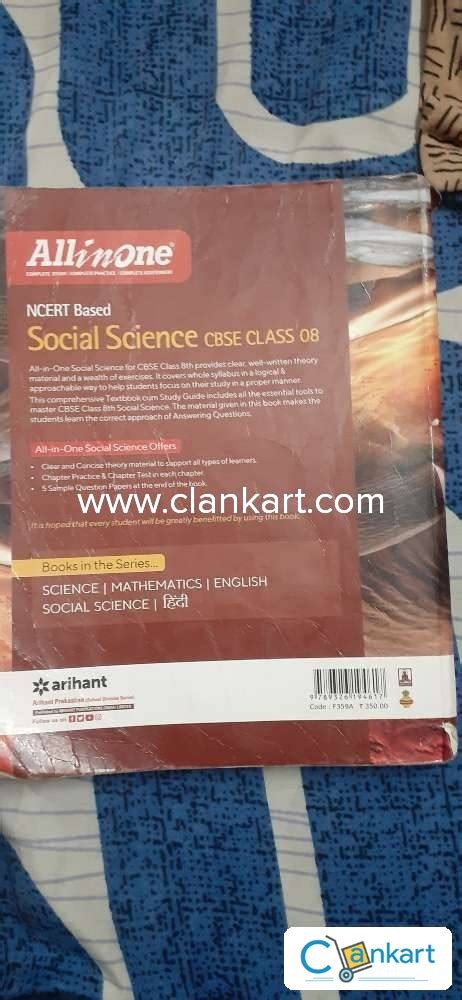 Buy Cbse All In One Ncert Based Social Science Class 8 2022 23 Edition