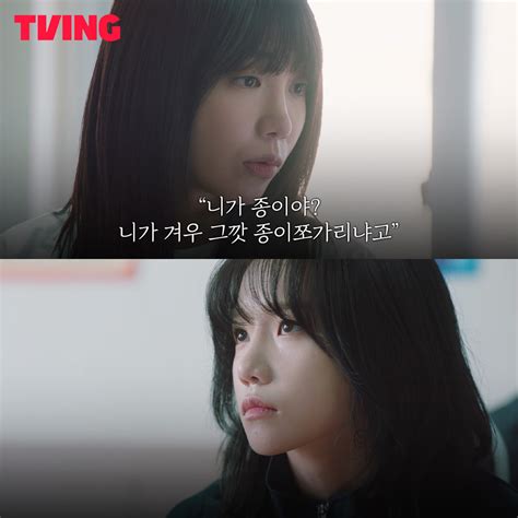 조유리 Jo Yuri On Twitter Rt Tvingdotcom 끝 간데 없이 마셔도 돌아오는 버튼 딱 하나 감동