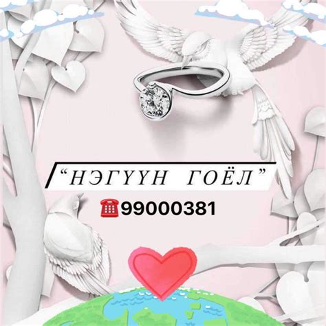 🇲🇳БУРАА БАГИЙН МАЛЧИН Э БАЯРЖАРГАЛ ЭХНЭР Ч ЭНХЖАРГАЛ НАР АЙМГИЙН АВАРГА МАЛЧИНЫ ШАГНАЛАА ГАРДАН