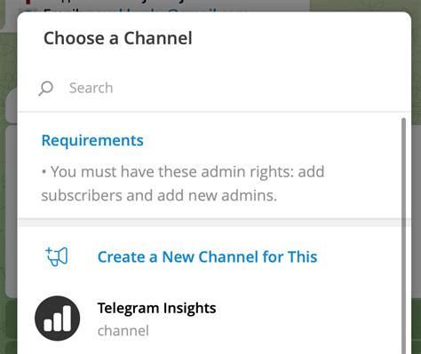 Tgsight Настройка бота