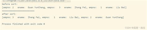 Java基础Collections sort的两种用法详解 阿里云开发者社区