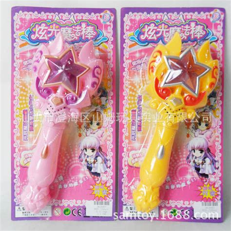 供应SM166827电动魔法棒玩具玩具魔术棍棒儿童电动玩具 阿里巴巴