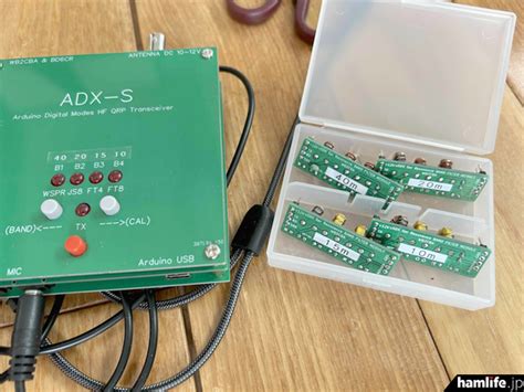 ＜マルチバンド（7 14 21 28mhz帯）対応＞crkits共同購入プロジェクト、新ft8トランシーバーキット「adx S」を有料頒布 Hamlife Jp