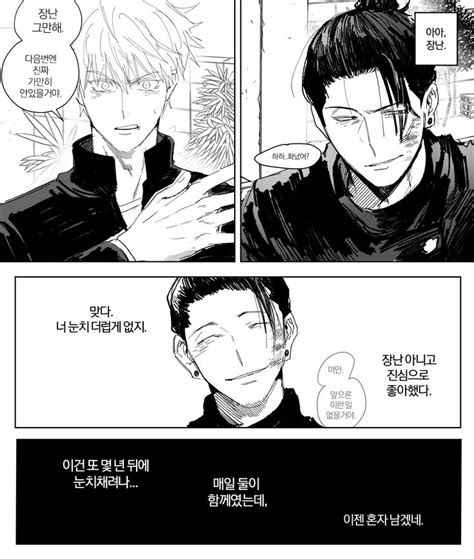 🖤 판쨩 🤍 On Twitter