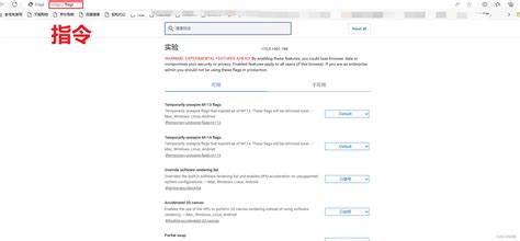 microsoft edge浏览器修改网页背景颜色（详细图文教程） edge网页背景色怎么改 csdn博客