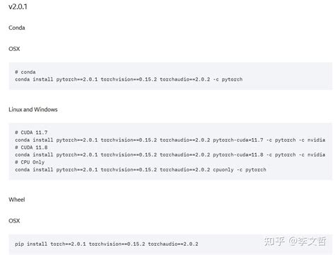 自用纠错cuda环境问题 知乎