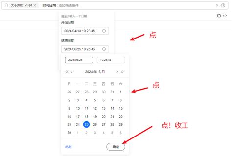 前端高级综合搜索组件 Searchbox 使用详解！ Csdn博客