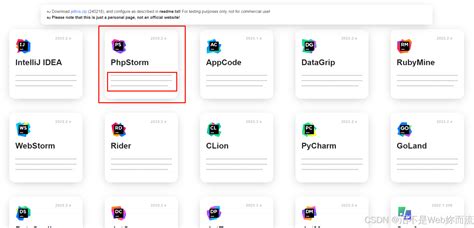 【html入门】sublime Text 4与 Phpstorm Csdn博客