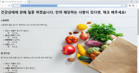웹사이트 디자인 · issue 8 · snsthqhr opensauce · github