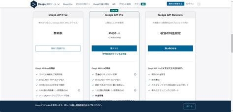 Deeplのapiを使用して、pythonプログラムに翻訳機能を組み込む方法 Murasan Lab Deeplのapiを使用して、pythonプログラムに翻訳機能を組み込む方法 Murasan Lab