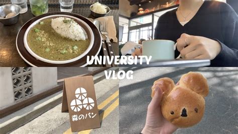 이대생 브이로그 시험기간 푸드 모리노팡 카레 코엑스 연남동 돌아다니고 틈틈이 공부한 일상 Youtube