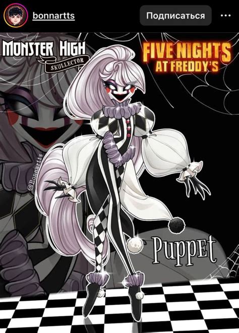 Fnaf Monster High Puppet Monster High Art Monster High Pictures Monster High