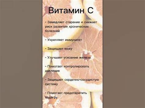 Витамин С. Siberian Wellness, Сибирское здоровье - YouTube