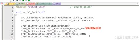 九、3 串口发送printf函数移植打印汉字单片机串口打印中文 Csdn博客