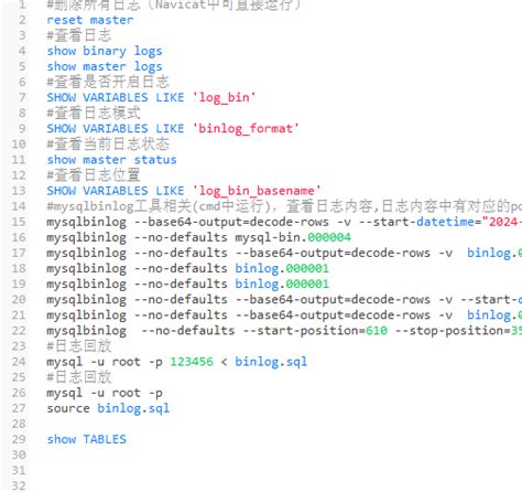 Mysql 日志操作mysql操作日志 Csdn博客 Mysql 日志操作mysql操作日志 Csdn博客