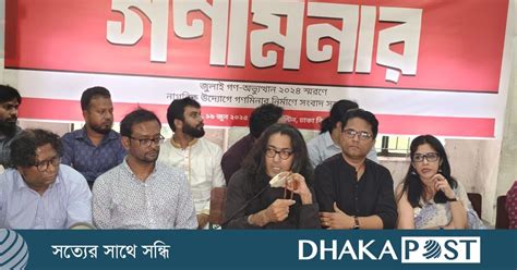 জুলাই গণঅভ্যুত্থানের শহীদদের স্মরণে নির্মিত হবে ‘গণমিনার