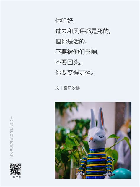 让我走出精神内耗的文字（09） 广告狂人
