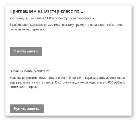 Скрипт для рассылки писем на Email Скрипт рассылки писем по Email Selenium Python