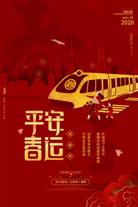 公益展架素材 公益展架图片 公益展架模板 设图网