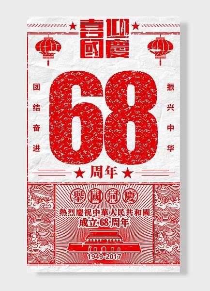 中华民国马拉黄包聚焦时尚世纪经典民国标识历史文化复古民国海报素材模板下载 图巨人 中华民国马拉黄包聚焦时尚世纪经典民国标识历史文化复古民国海报素材模板下载 图巨人