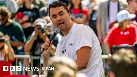 米保守活動家チャーリー・カーク氏、大学イベントで銃撃され死亡 熱烈なトランプ氏支持者 Bbcニュース