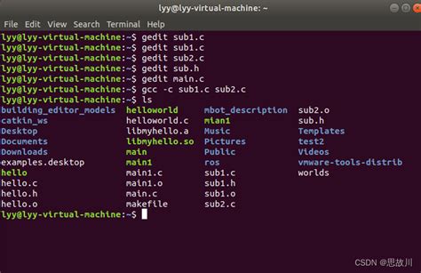 ubuntu中gcc生成静态库和动态库作业2 csdn博客